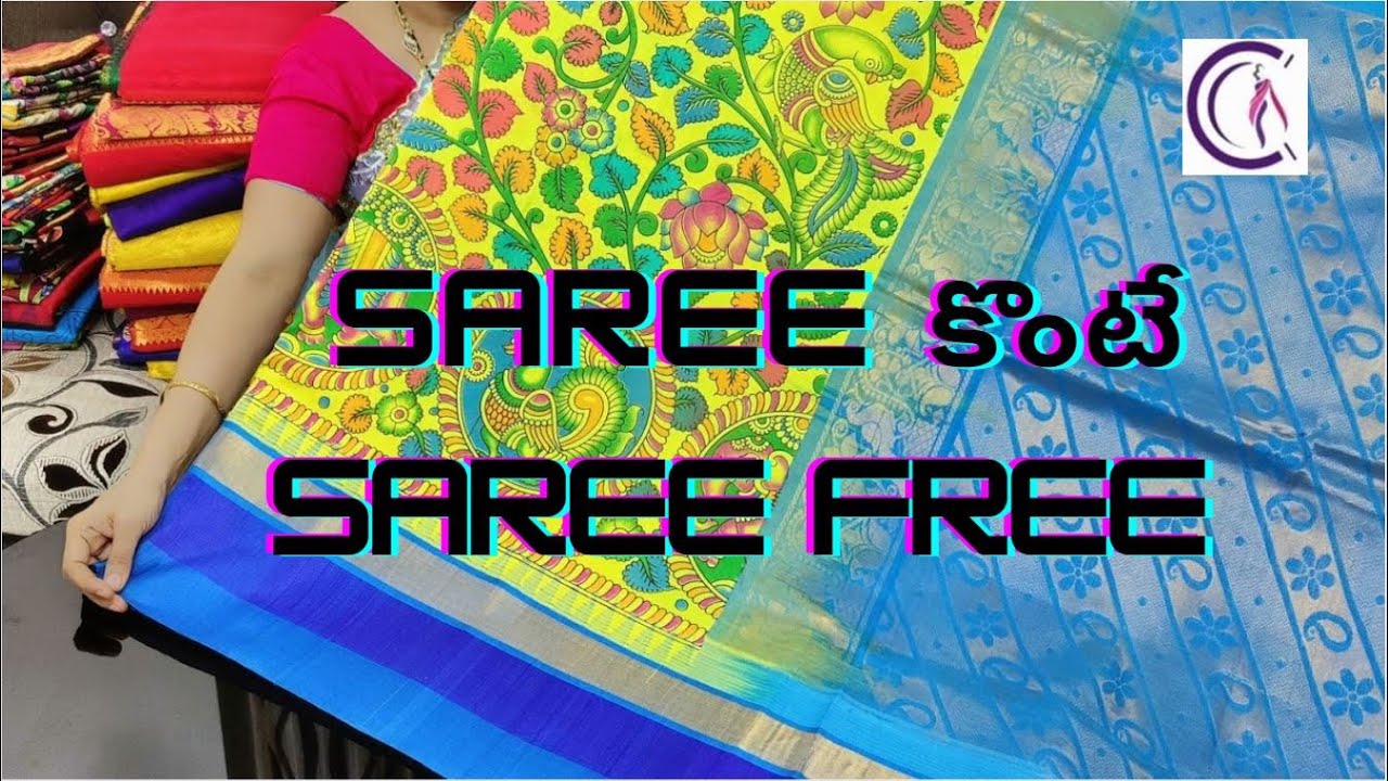 🙏7032793794🙏CHIRALA SPECIAL PURE KUPPADAM PATTU SAREES IN CHIRALA ...