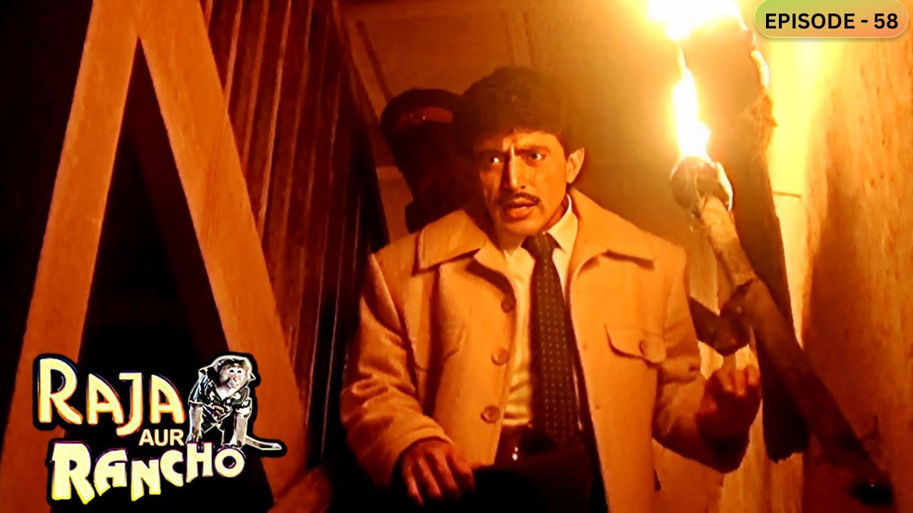 राजवाड्याच्या तळघरात दफन केलेले रहस्य | Raja Aur Rancho Ep 58 | Ved ...