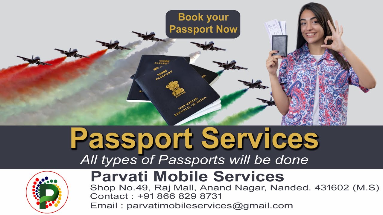 Passport @ Parvati mobile services - YouTube