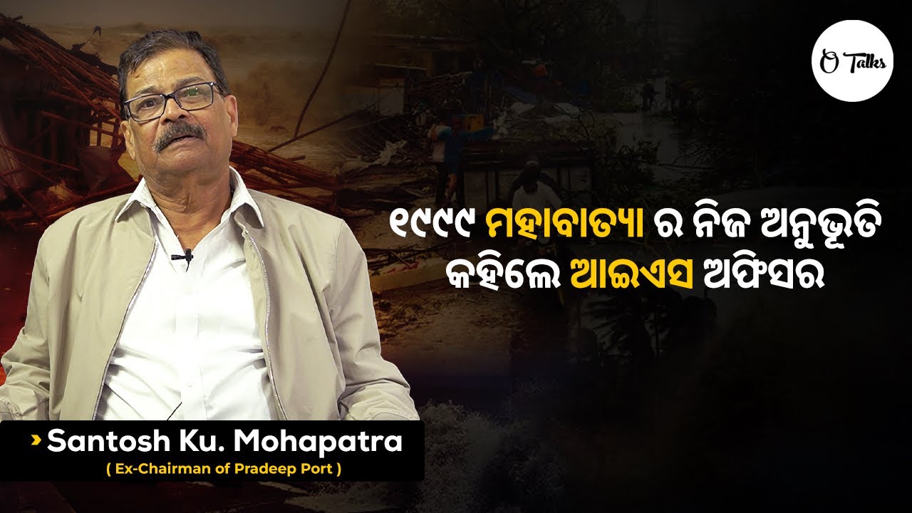 Man Behind 99 Super Cyclone Disaster Management – IAS, Mr. Santosh ...