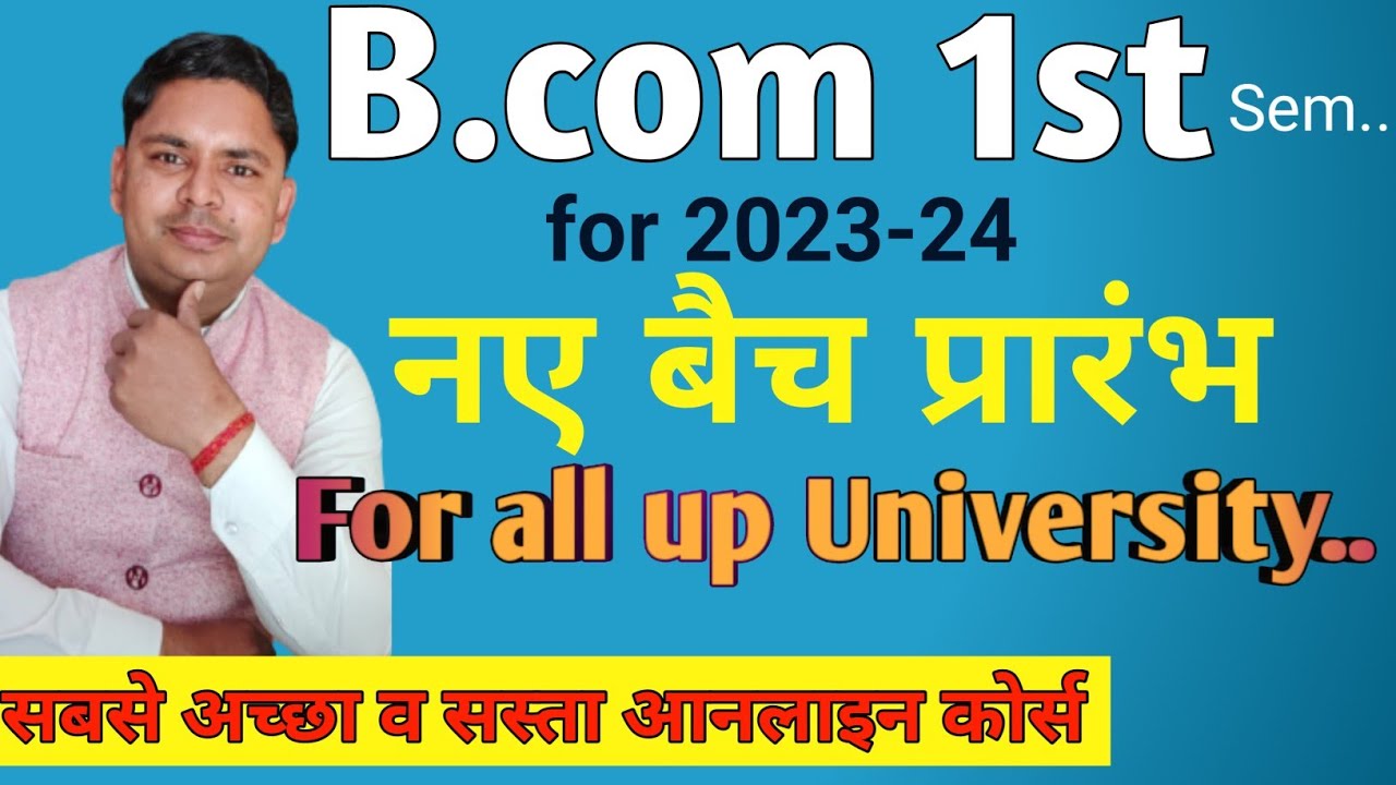 B 1st Semester 2023 Best Online Coaching Classes For Bcom 1st b-1st-semester-2023-best-online-coaching-classes-for-bcom-1st