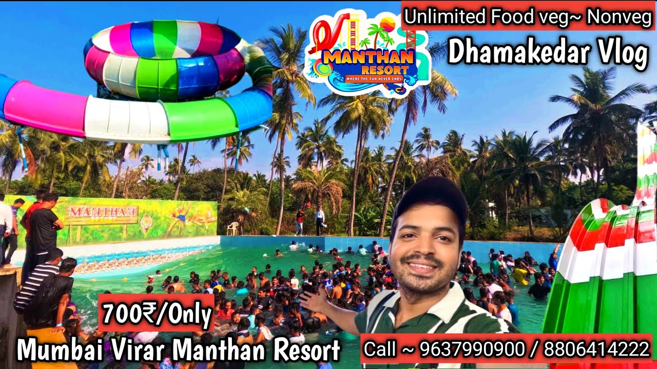 Manthan Beach & Resort Water Park Virar Best Resort Near Mumbai ...