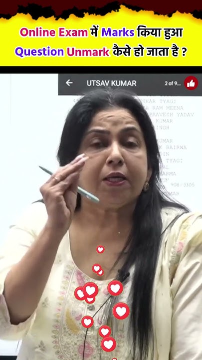 Online Exam में Mark किया हुआ Question कैसे हो जाता है Unmark Neetu Singh Mam SSC CGL 2024 Scam ...