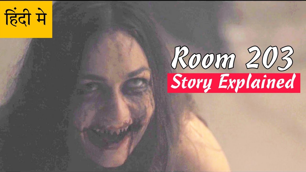 Room 203 | Horror Movie | Story Explained In हिंदी - YouTube