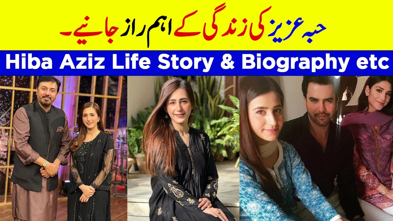 Hiba Aziz Biography 2023 | Family | Age | Husband | Lifestyle | Srif ...