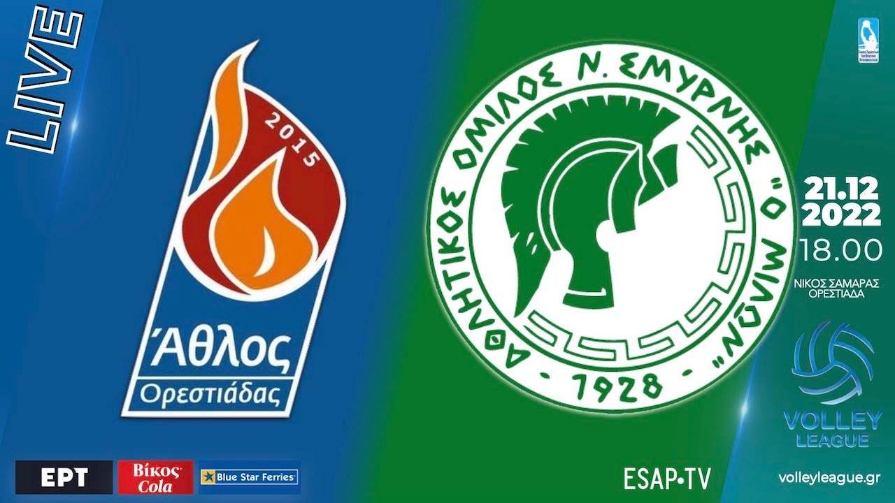 Α.Σ.Άθλος Ορεστιάδας - Α.Ο.Ν.Σ.Μίλων ΖΩΝΤΑΝΑ ΑΠΟ ΤΗΝ ΟΡΕΣΤΙΑΔΑ - YouTube