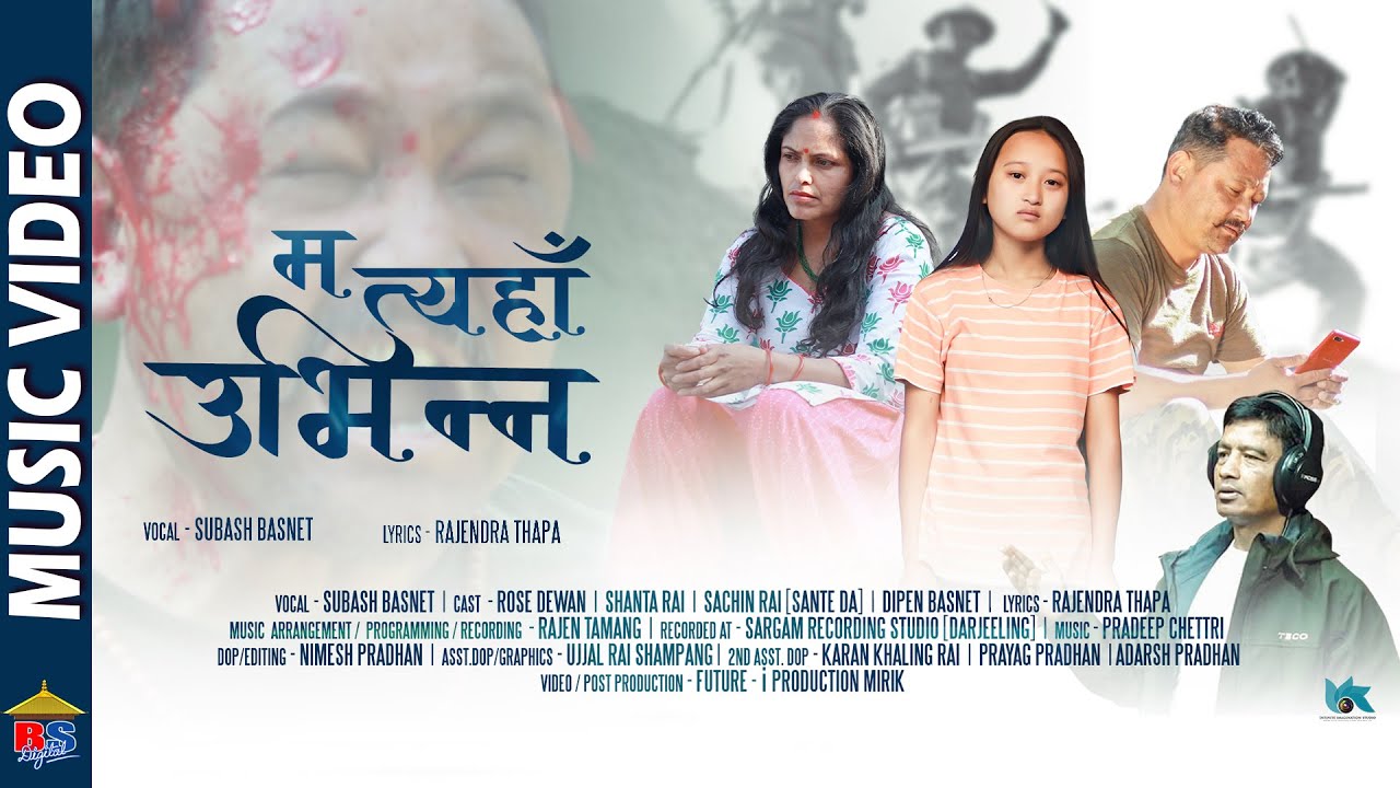 Ma Tyaha Ubhinna | Official Music Video 2020 by Subash Basnet | Sachin Rai, Shanta Rai, Dipen ...