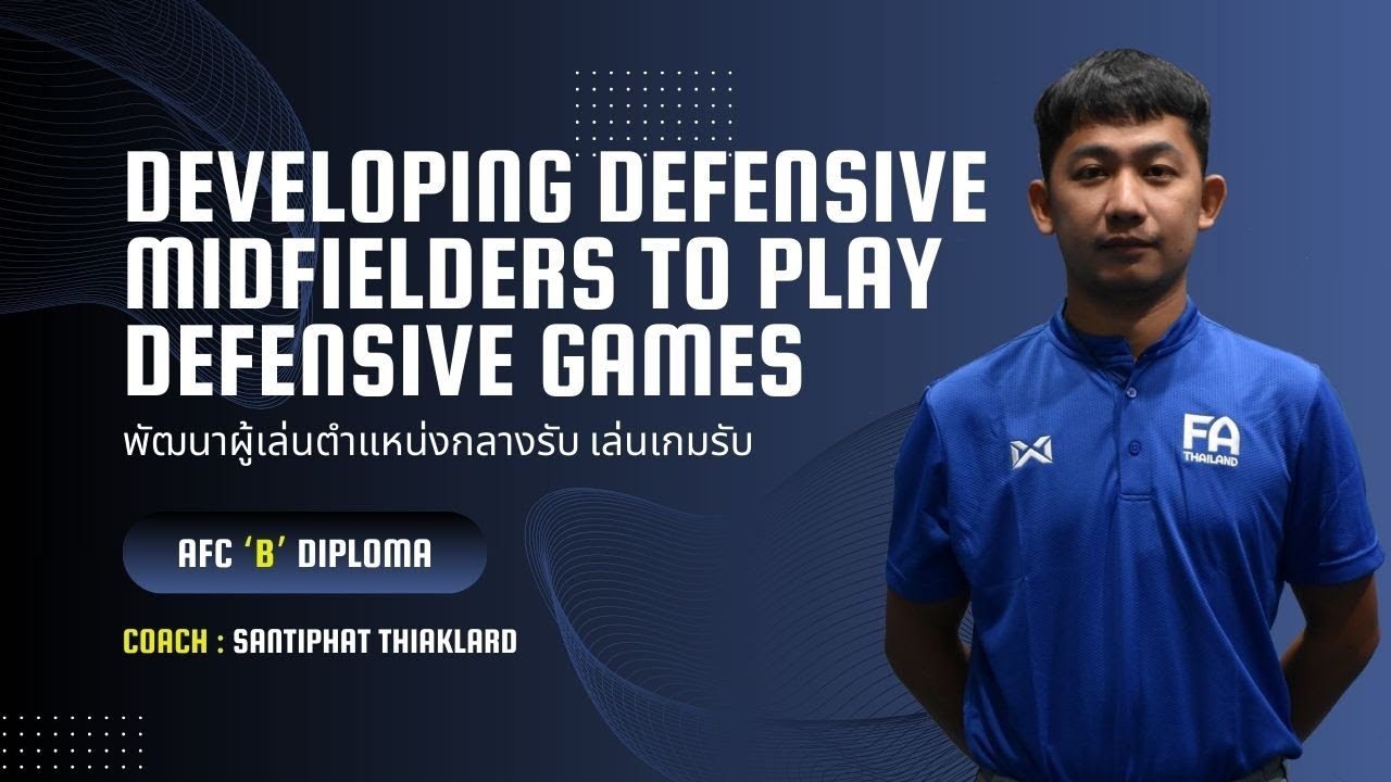 Developing Defensive Midfielders To Play Defensive Games : Coach:Santiphat - YouTube