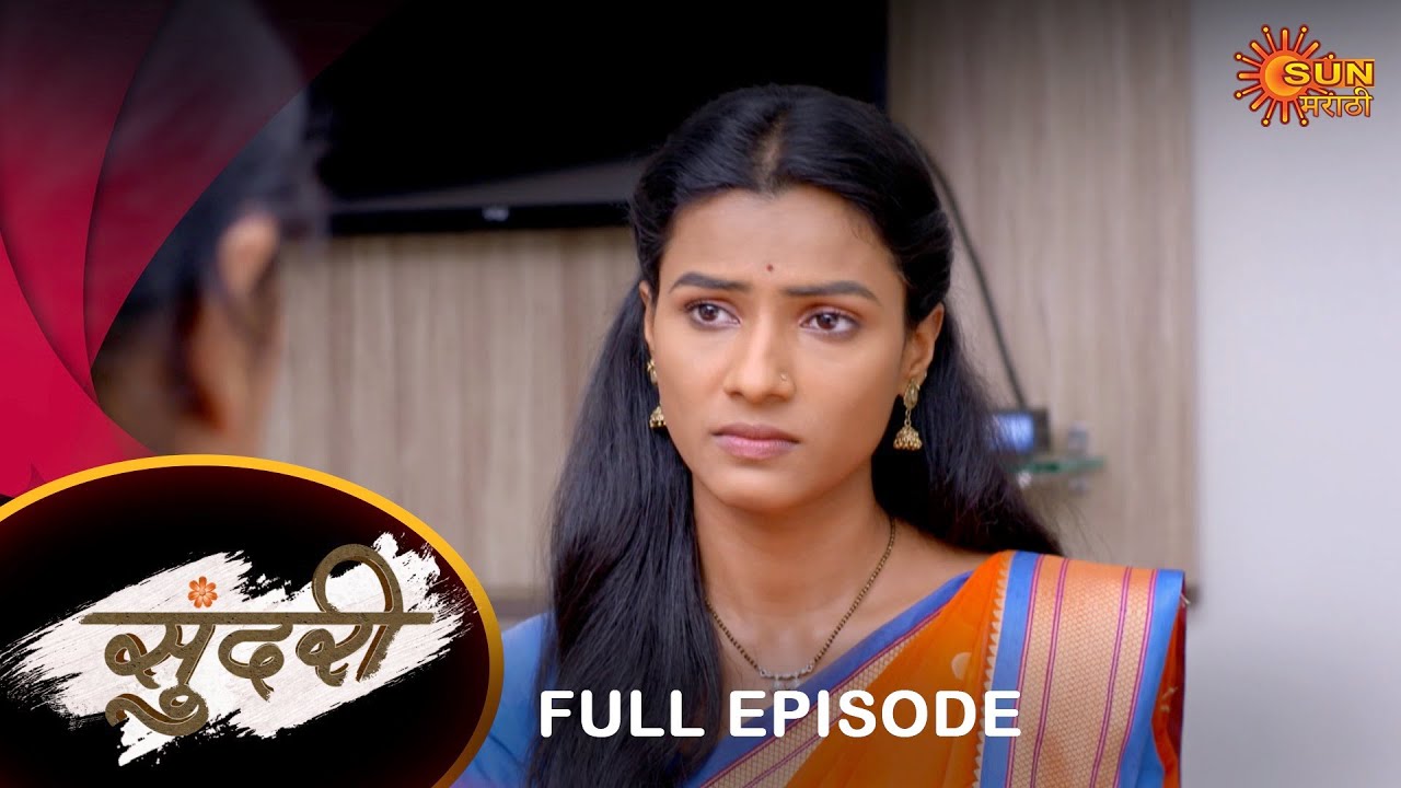 Sundari - Full Episode | 19 Oct 2022 | Full Ep FREE on SUN NXT | Sun ...