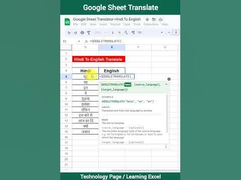 1 Minute | Translate Hindi To English in Google Sheet | Formula In ...