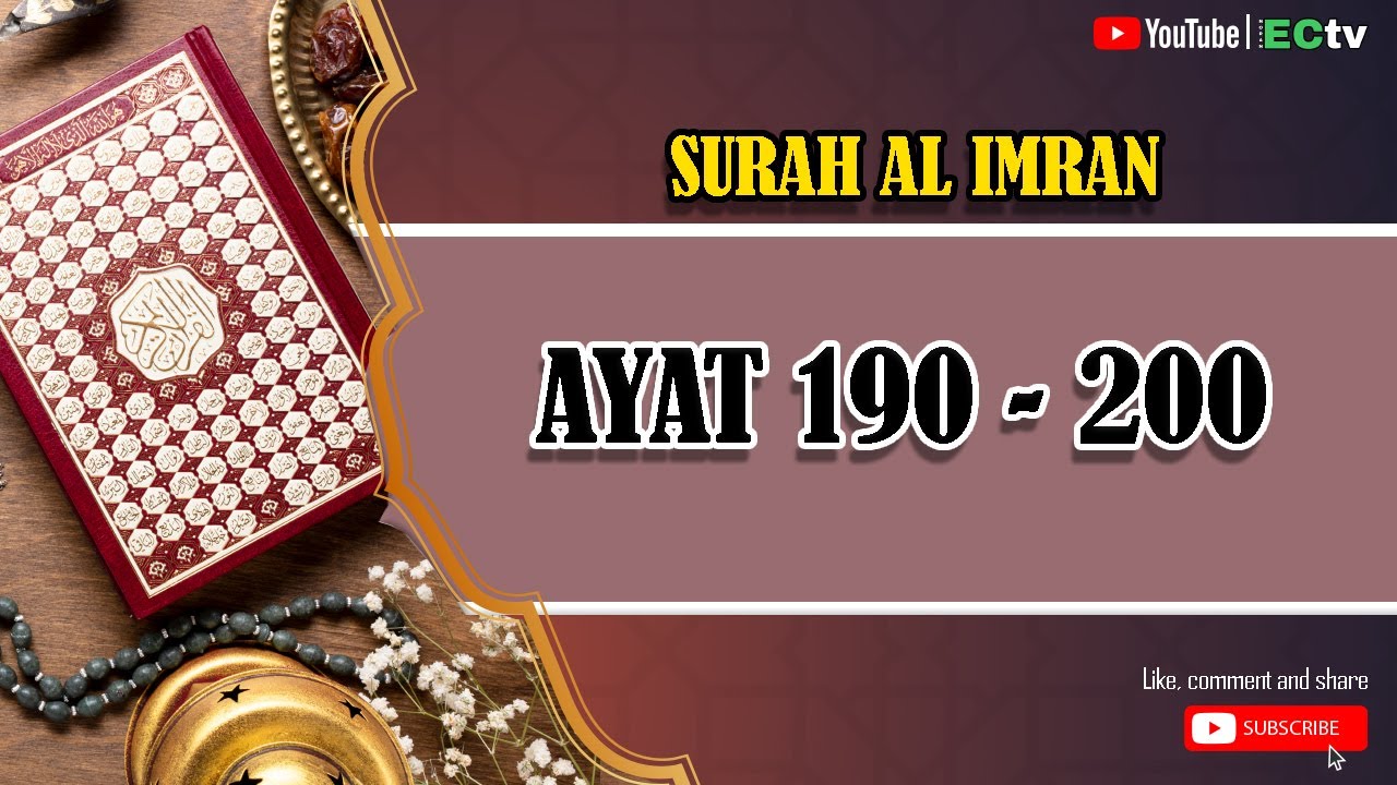 AL IMRAN AYAT 190 200 - YouTube