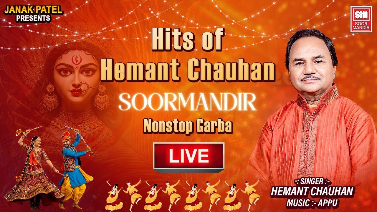 (LIVE) Hits Of Hemant Chauhan | Soor Mandir Nonstop Garba - YouTube