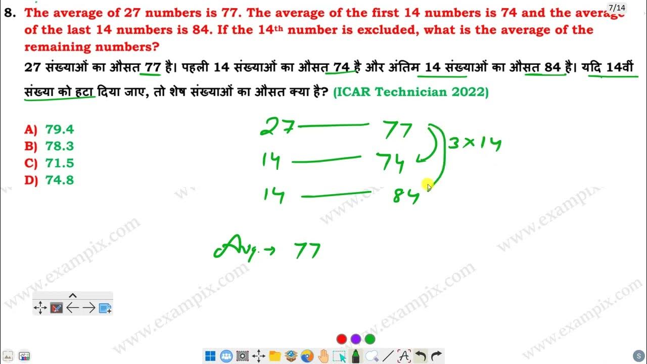 The average of 27 numbers is 77. The average of the first 14 numbers is ...