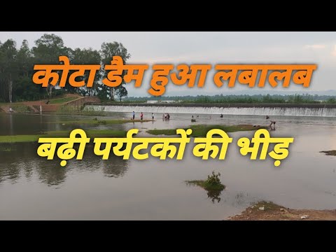 #koridem #kotaroad #ghonghajalashay #Kota_Dem_Bilaspur - YouTube