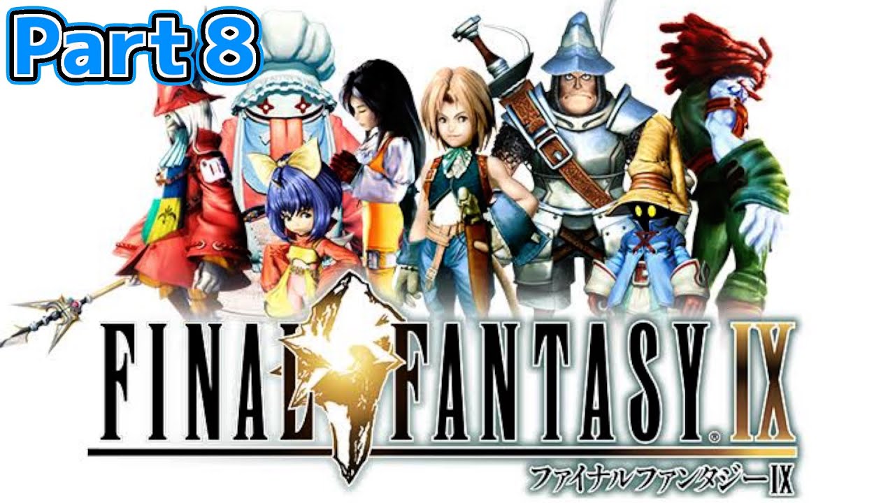 【FF9】いざ、テラの町へ…【Part8】 - YouTube