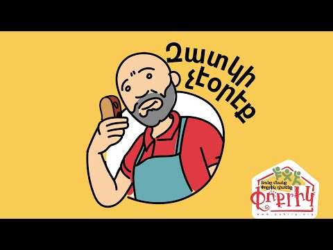 Զատկի Չէօրէք