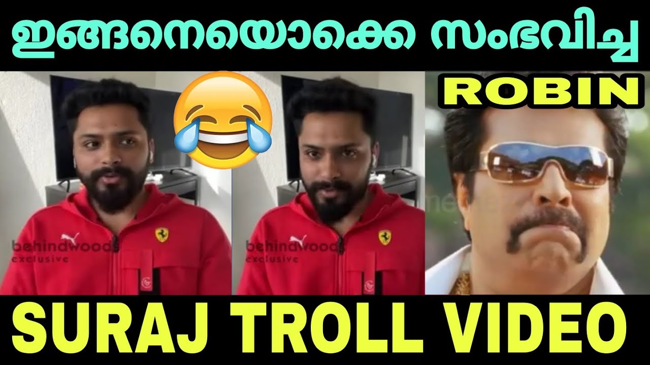 ഒന്നും മിണ്ടാൻ പറ്റാത്ത അവസ്ഥ ആയിപോയി ആ സമയം | suraj | robin | troll ...