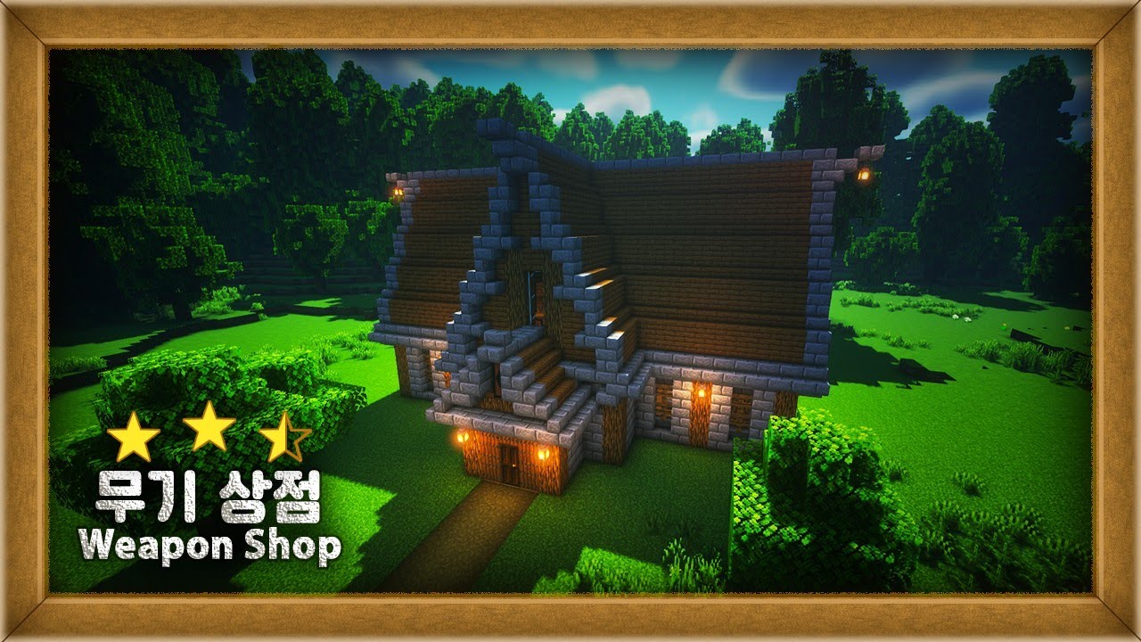 Minecraft Build Tutorial : Weapon Shop 🔪 ㅣ 마인크래프트 건축 강좌 : 장비 상점 l Eng ...