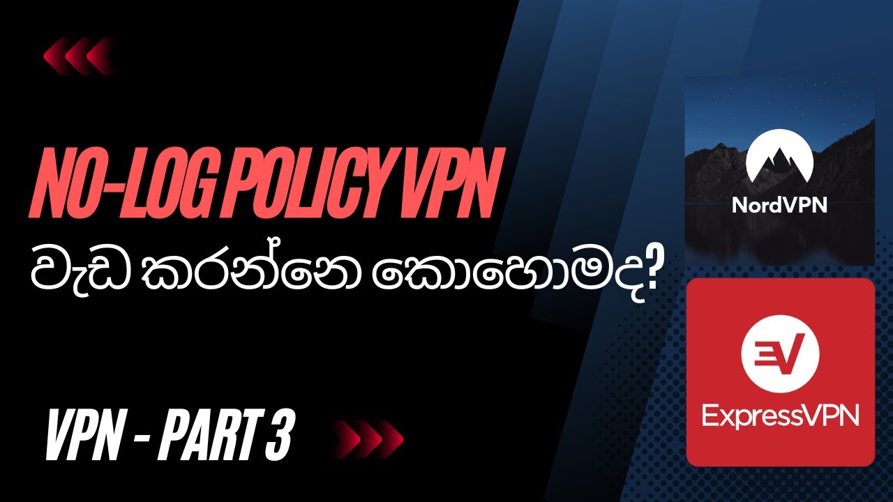 මොනවද මේ No-Log Policy VPN? - Part 3 - YouTube