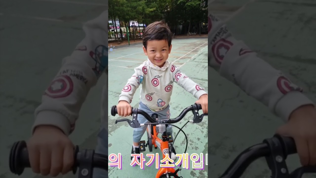 밸런스 바이크 네발 자전거 두발자전거 까지 이제는 유튜브 형들 묘기 까지 따라하네요 Youtube