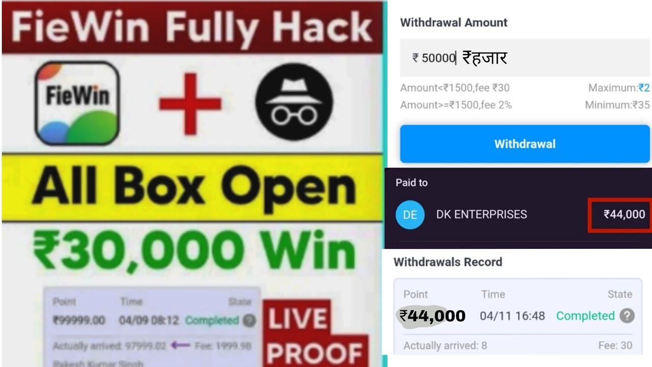 fiewin app se paise kese kamaye daily ₹44,000 हजार life proof fiewin ...
