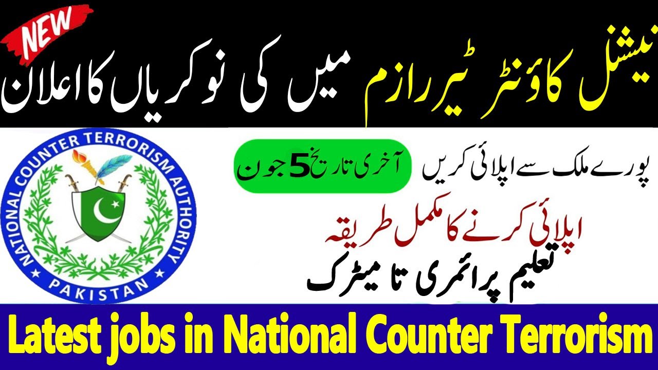 Latest jobs National Counter Terrorism Authority | how to apply NACTA ...