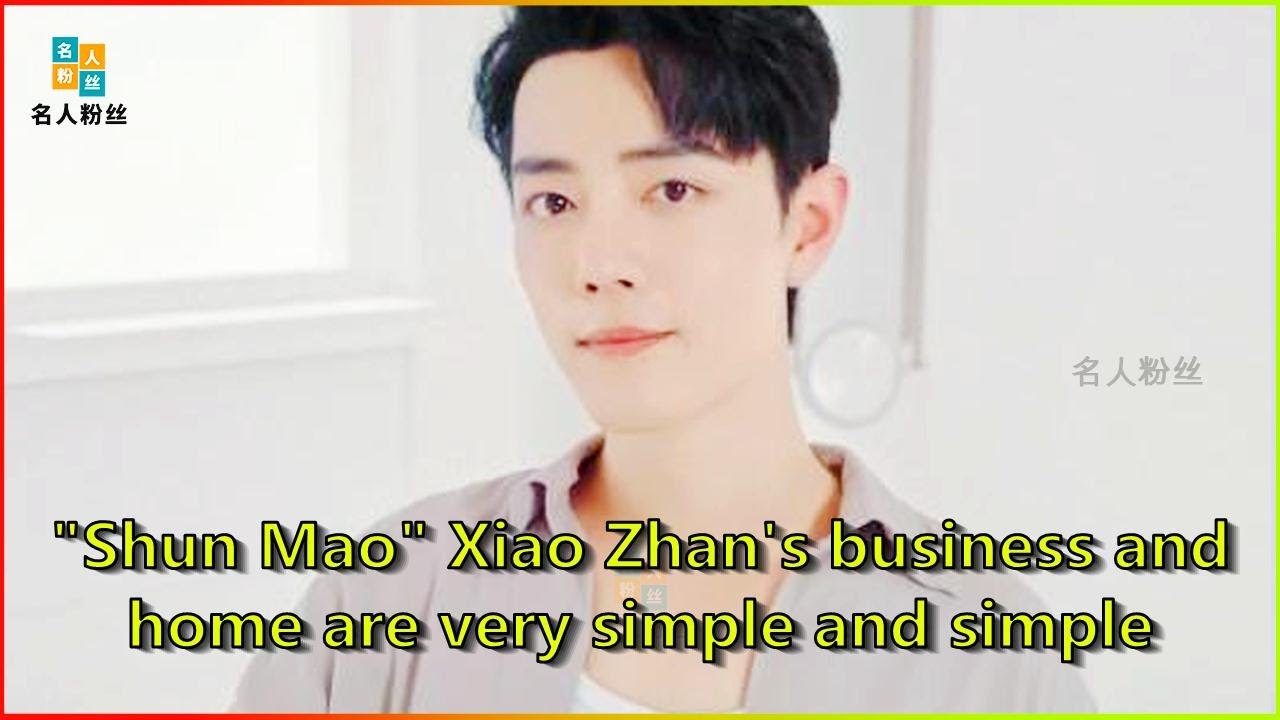 "Shun Mao" Xiao Zhan's business and home are very simple and simple ...