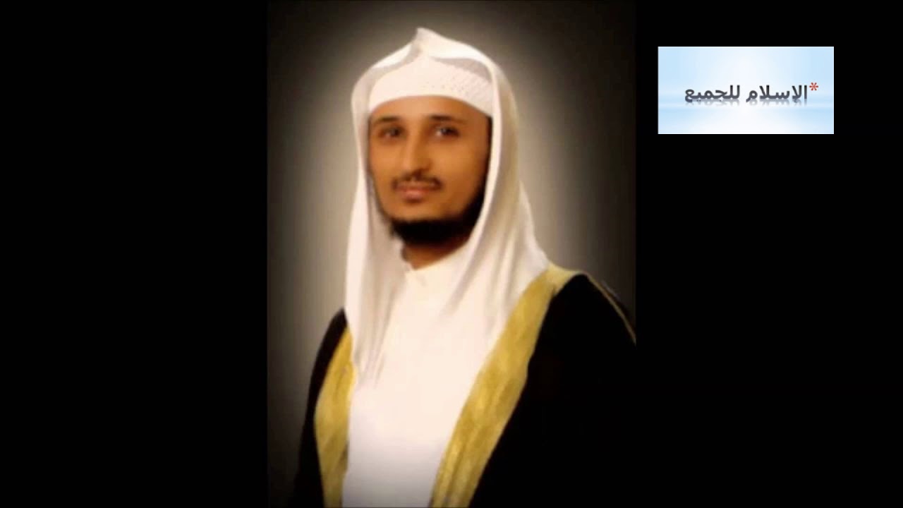 سوره الفاتحه | فارس عباد fares abbad |surah fatiha - YouTube