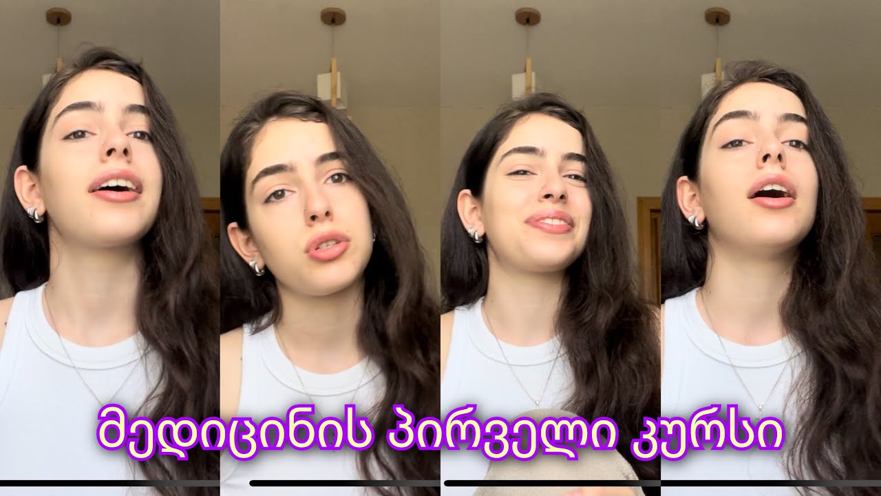 მედიცინის პირველი კურსის მიმოხილვა რჩევები 🧠⭐️🫀⚡️ Youtube