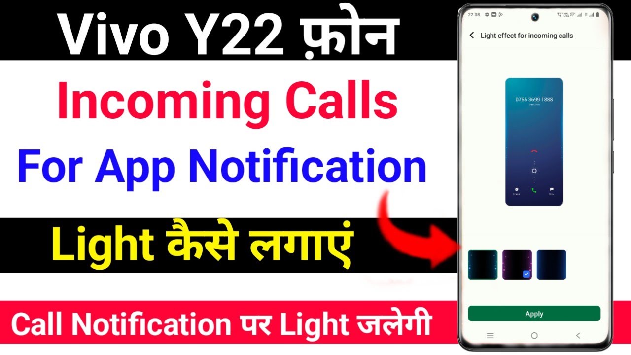 Vivo Y22 Incoming Call Light Kaise Lagaye । Vivo Y22 Notification Light ...