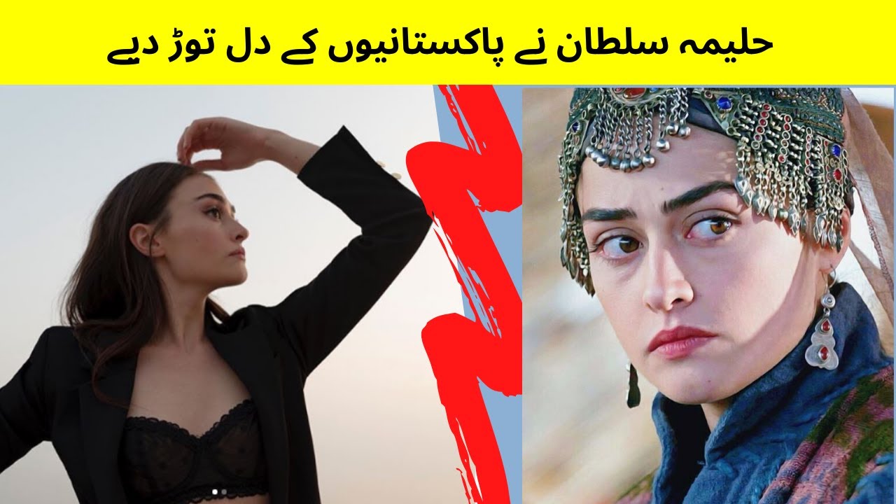 Halima Sultan Dance - YouTube