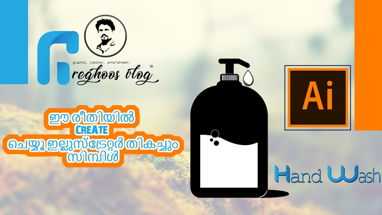 Simple Steps in Adobe Illustrator - YouTube