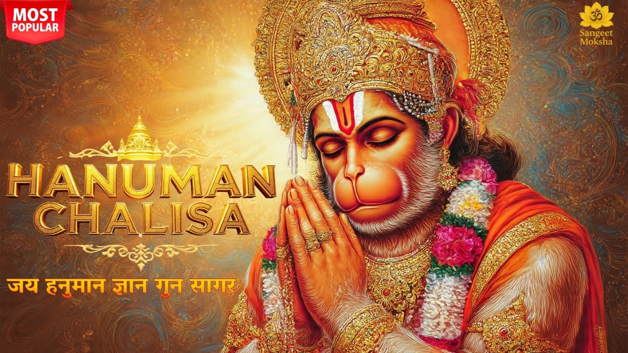 Hanuman Chalisa (Slow & Calm) | Remove Negativity & Fear| Peaceful ...