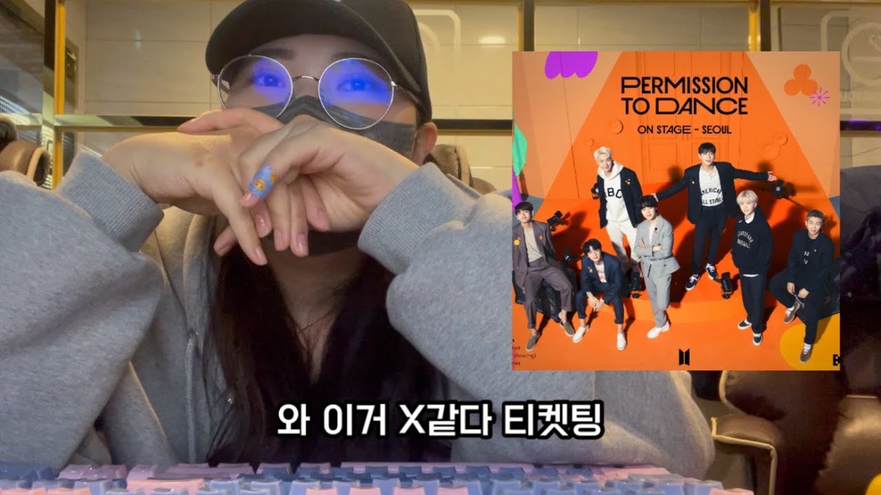 방탄 PTD on stage - SEOUL 콘서트 티켓팅 경쟁률 7억 : 1 - YouTube