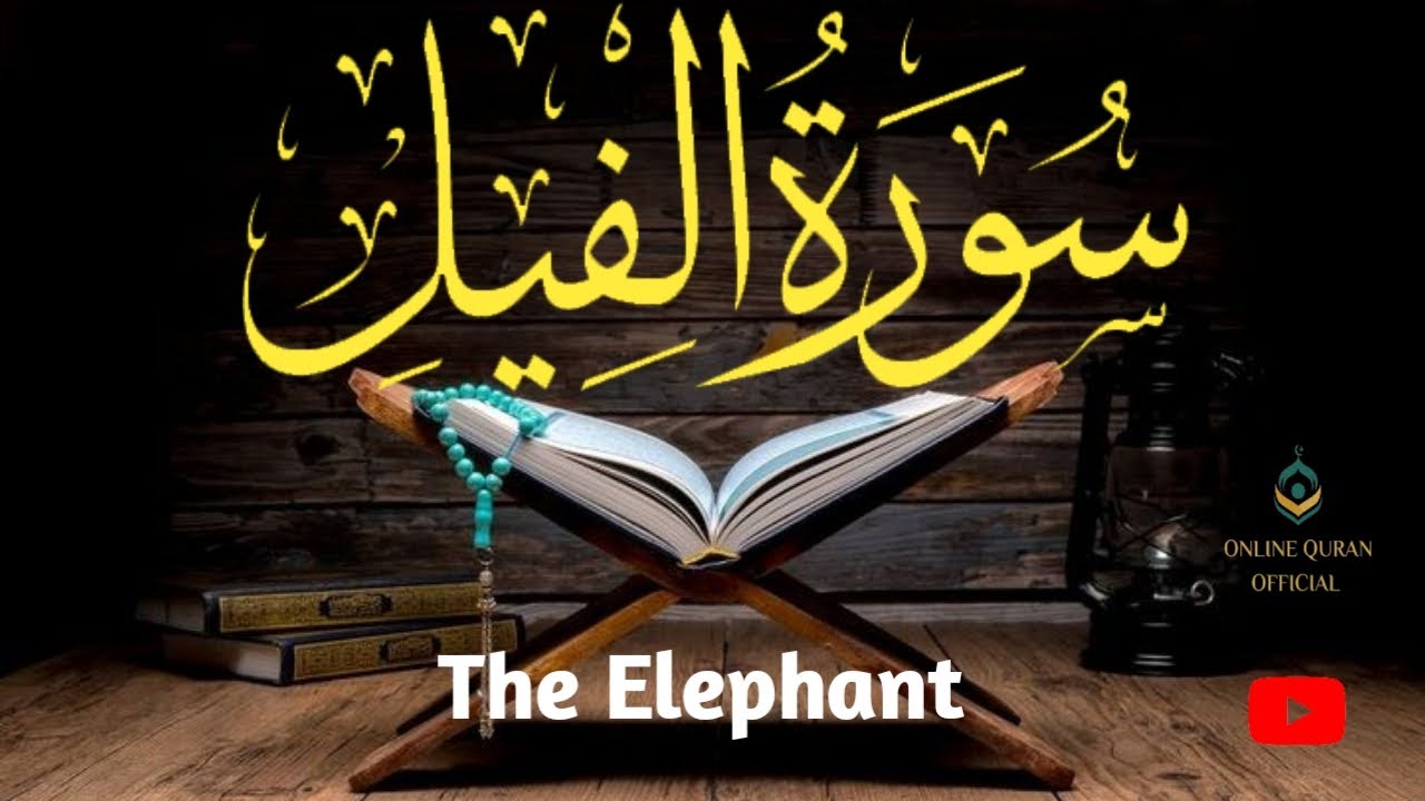 #quran , Surah Fil | The Elephant , Quran For Kids | Online Quran ...