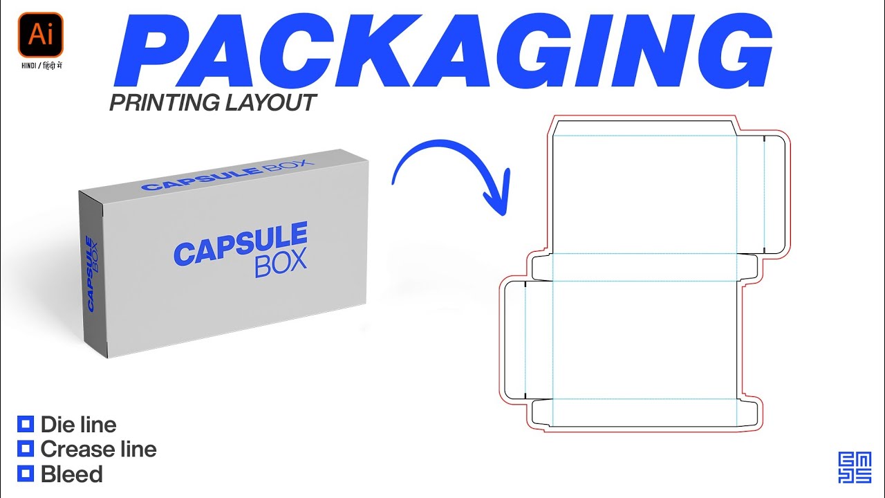 Capsule Medicine Box | Packaging Printing Layout | Adobe illustrator in ...