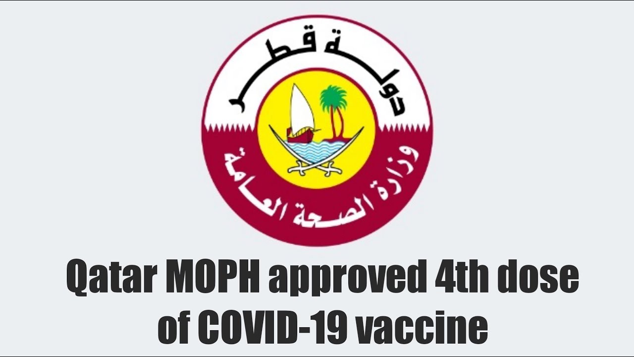 Qatar MOPH approved fourth dose of COVID-19 vaccine - YouTube