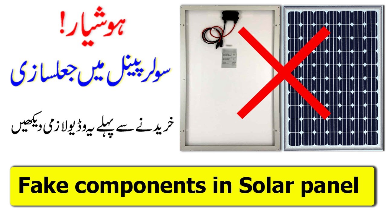 Solar Panel scam || Fake components in solar panel || Easy Skill - YouTube