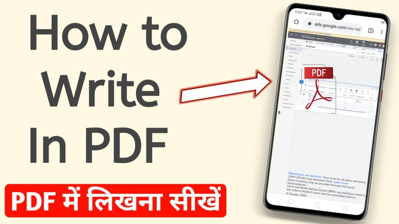 How To Write In PDF Document Edit Pdf File In Mobile PDF Me Kaise How To Write In PDF Document Edit Pdf File In Mobile PDF Me Kaise