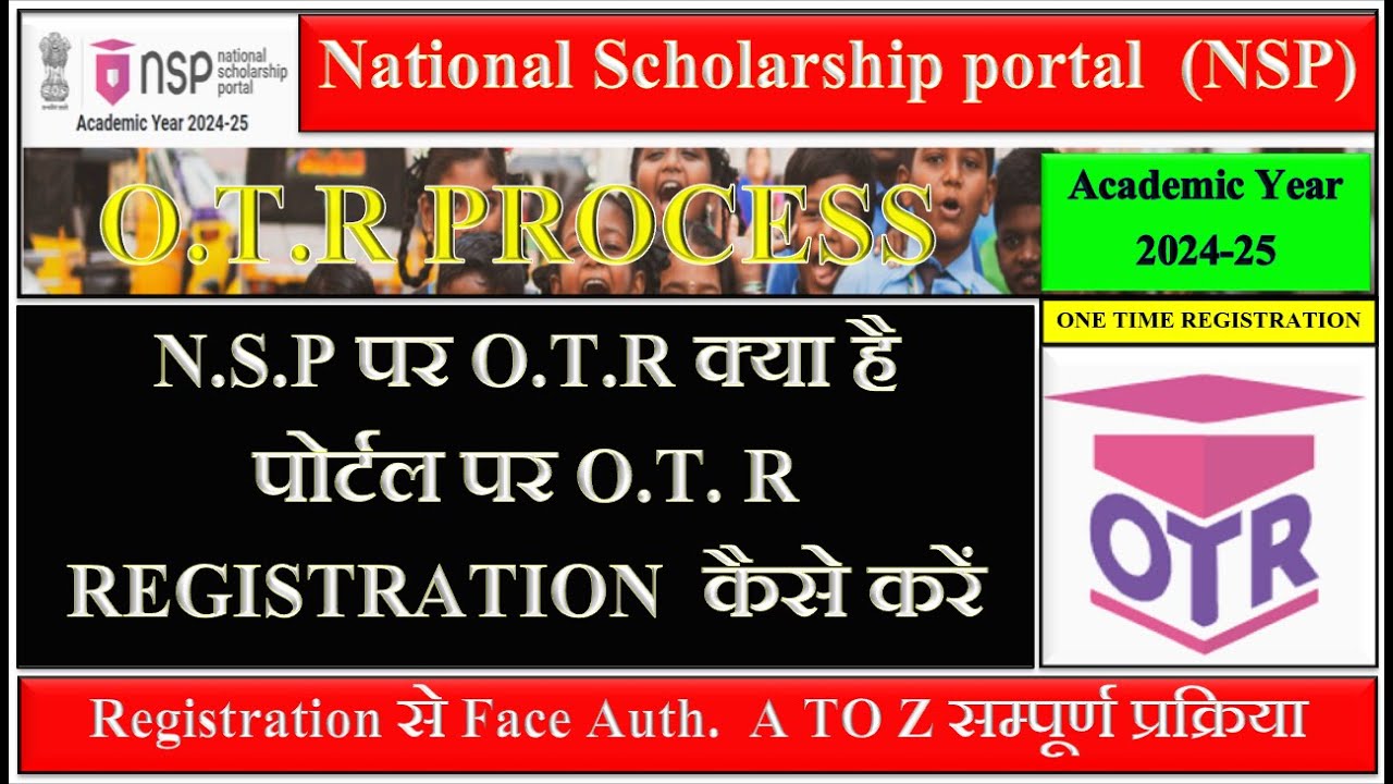 NSP//Scholarship // OTR // ONE TIME REGISTRATION// & Face Auth ...