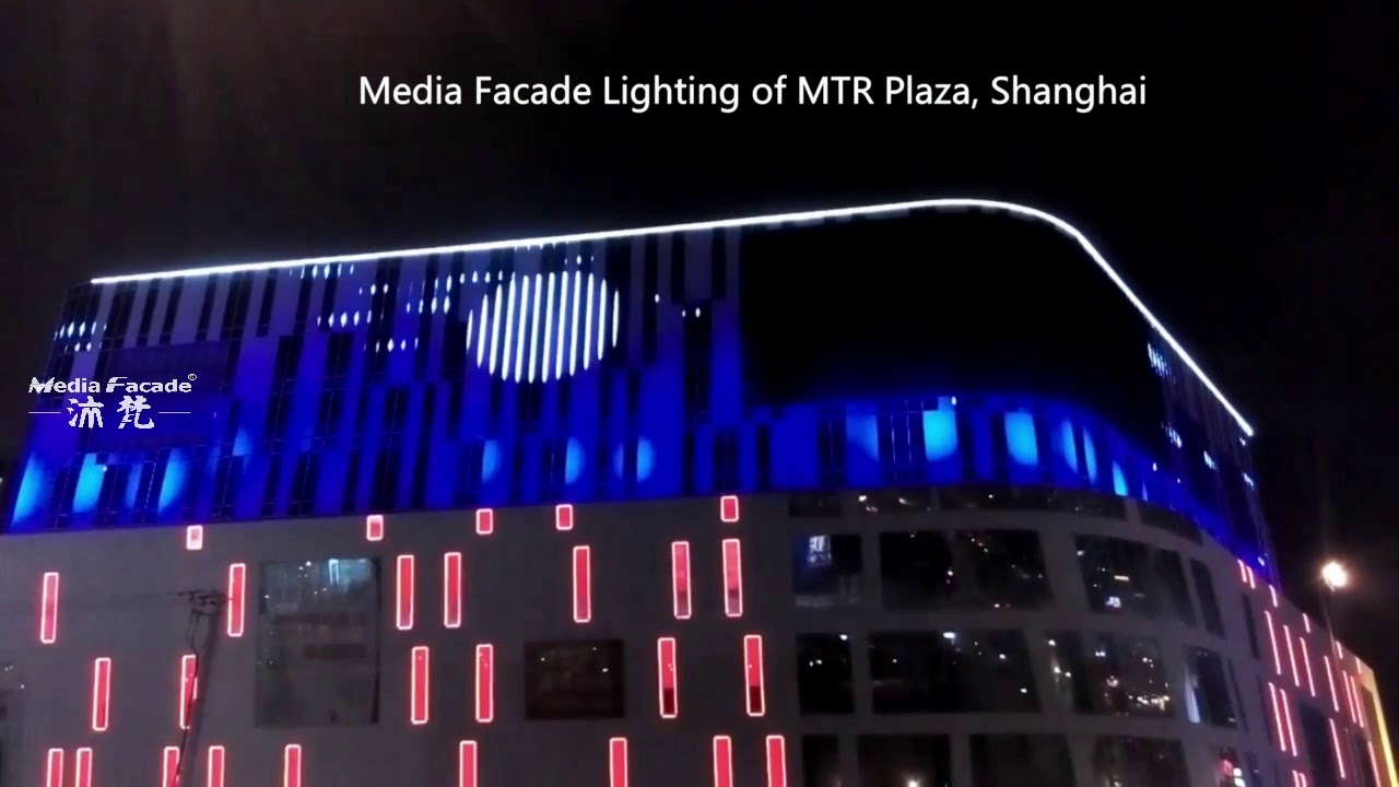Media Facade Lighting of Shanghai MTR Plaza - YouTube