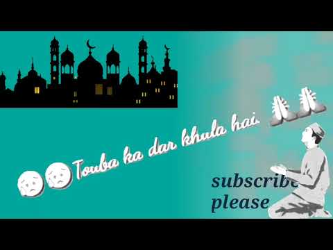 Rab ki hui  Ata hai Ramzan  Aagaya hai . Ramzan naat status . 2019
