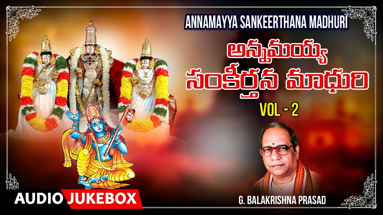 Annamayya Sankeerthana Madhuri Vol 2 | Audio Jukebox | G Balakrishna ...