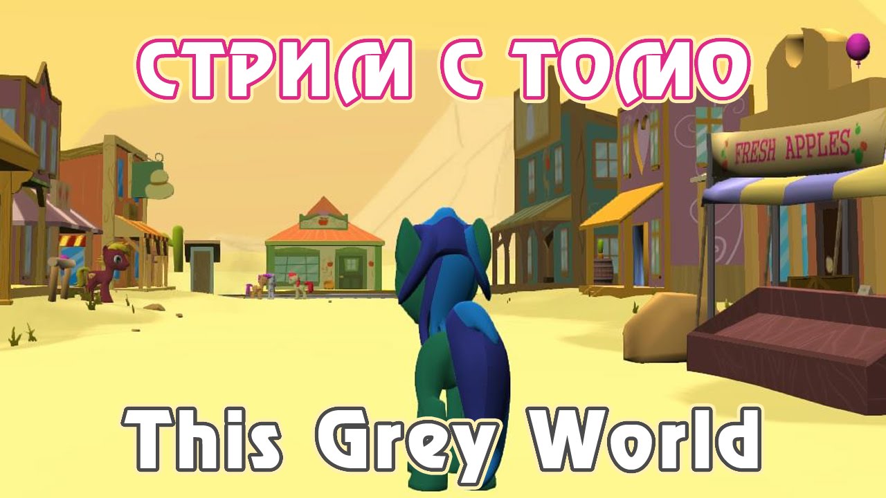 Стрим демо-версии игры This Grey World 30.05.2015 (часть 1/2) - YouTube