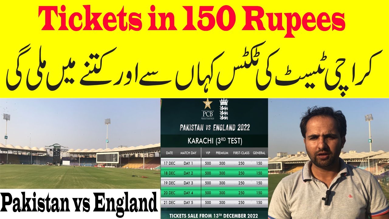 Tickets Available for Pakistan England Karachi Test - YouTube