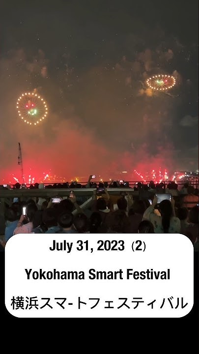 2023 July, 31 (2)｜横浜スマートフェスティバル｜Yokohama Smart Festival - YouTube