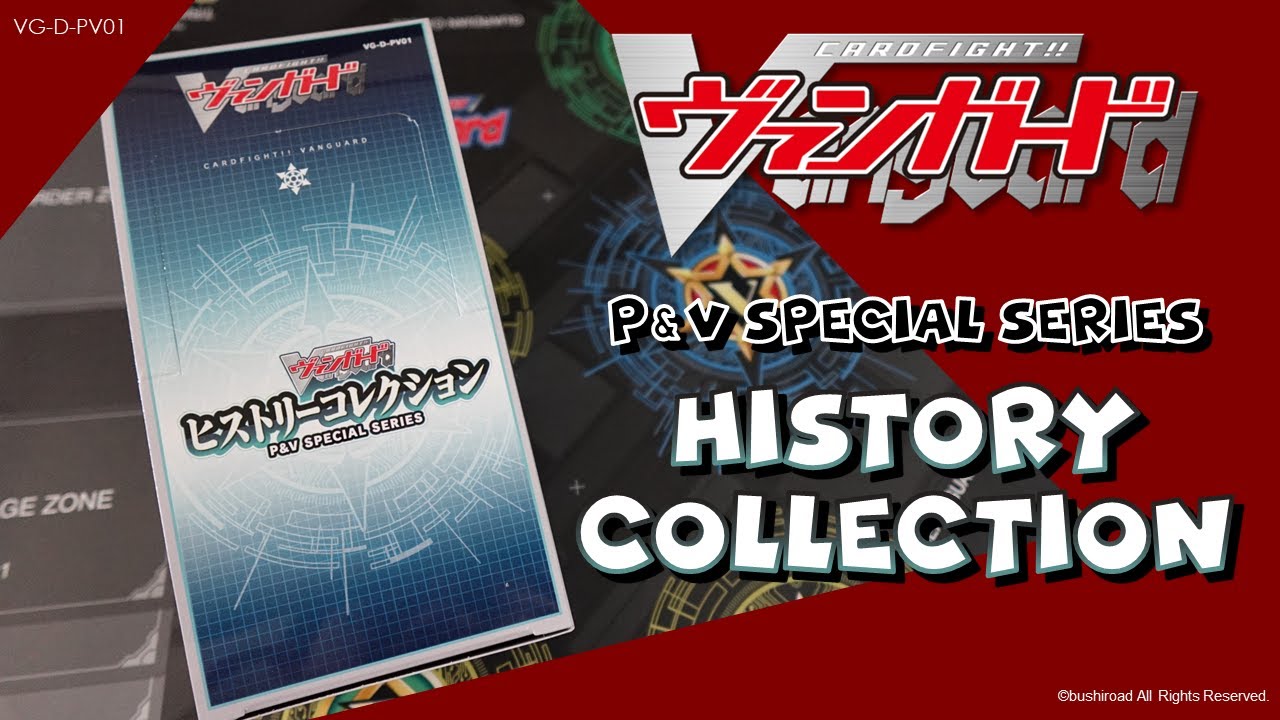 CARDFIGHT VANGUARD P V Special Series History Collection YouTube CARDFIGHT VANGUARD P V Special Series History Collection YouTube