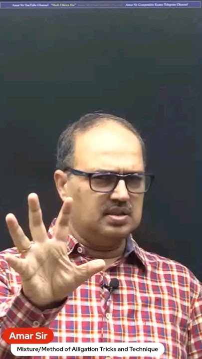 Mixture/Alligation Tricks and Technique | Bank/SSC/Railway | Amar Sir - YouTube