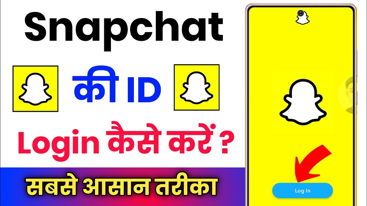 How To Login In Snapchat !! Snapchat Id Login Kaise Kare !! Snapchat ...