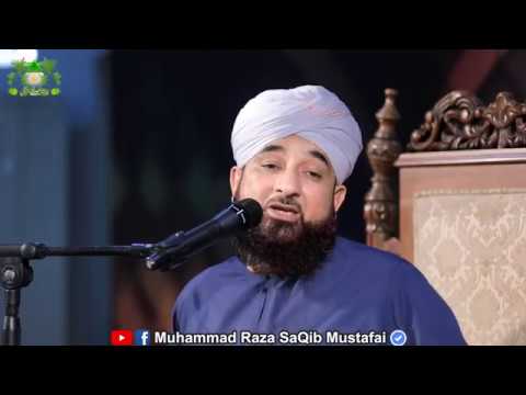 Sabar krne walo k liye inam © Raza Saqib Mustafai | New Bayan 2019 ...